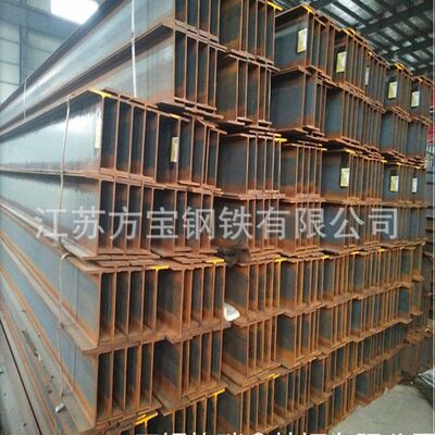 H型钢 欧标H型钢 HEA/B/M100-HEA/B/M1000美标H型钢W4*13-W44*335