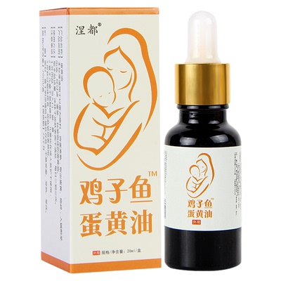 蛋黄油护臀膏婴儿专用