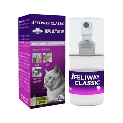 猫用费利威FELIWAY情绪管理