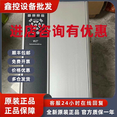 议价131F6777  131N5930 131F6770     丹佛斯变频器现货议价