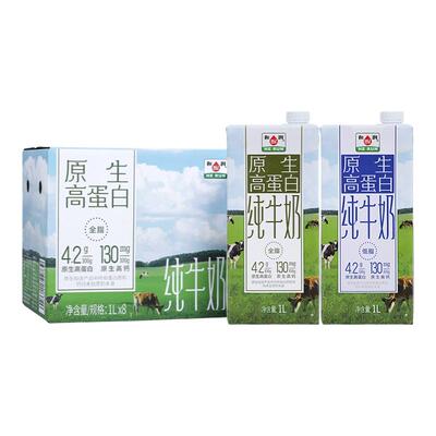 和润纯牛奶4.2高蛋白高钙