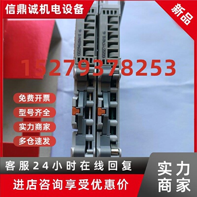 议价全新原装正品 CX7080 CX7000  CX8010 现货议价出售