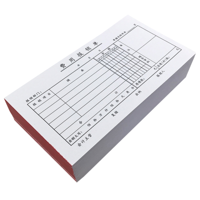 百万位费用报销单支持定制