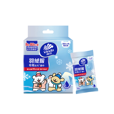 维达线条小狗羽绒服清洁湿巾