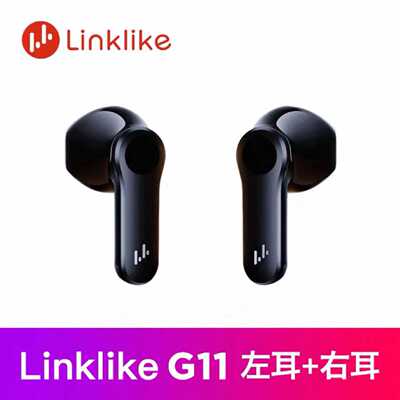 【请询价】Linklike G11耳机充电仓左耳右耳单只补配配件G