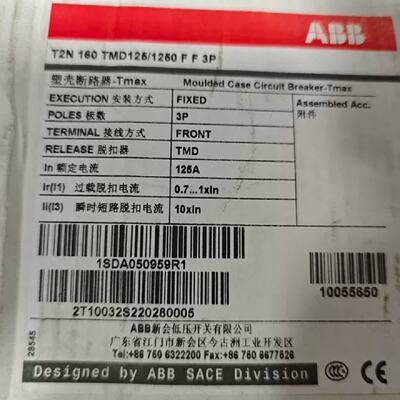 议价ABB塑壳断路器  T2N 160  TMD125/1250  F  F  3P  ISDA05095