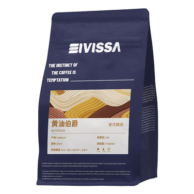 EIVISSA埃塞俄比亚阿拉比卡咖啡