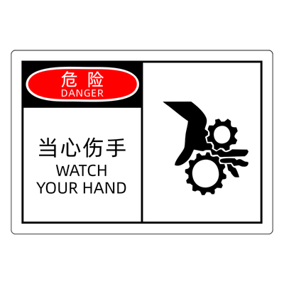 pp基材强粘曲面可黏贴