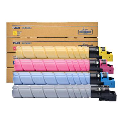 【顺丰】适用汉光C5556S粉盒HGF C5456S C5556S彩色打印机复印机碳粉盒硒鼓HG-TN5456S墨盒粉筒原装品质墨粉