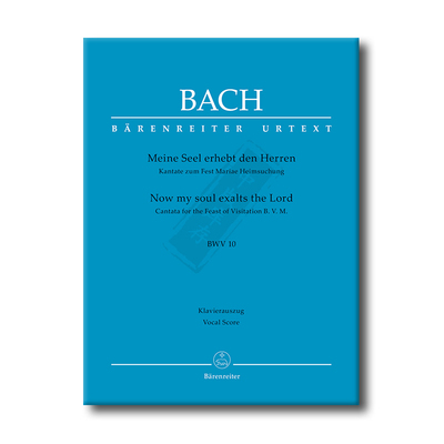 巴赫我的灵魂颂扬主探望节康塔塔