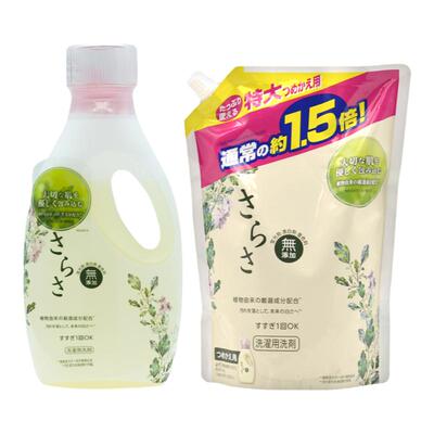 日本宝洁sarasa无添加洗衣液亲肤