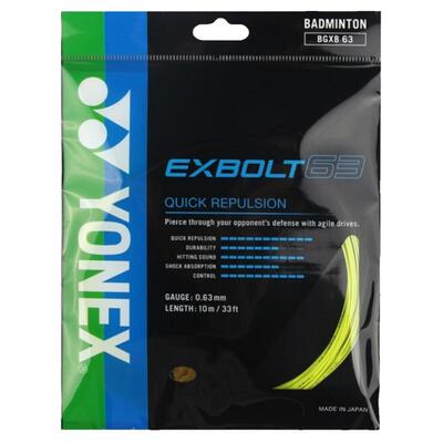 尤尼克斯羽毛球线耐打高弹操控性