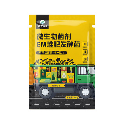 EM腐熟菌剂家庭制发酵微生物菌肥