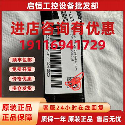 议价岛津气相小瓶227-34001-01 LabTotal Vial Certified Kit(100