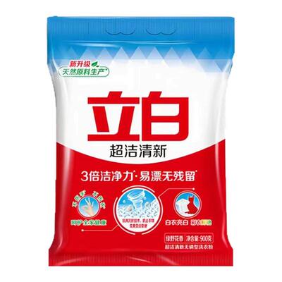 立白超洁清新洗衣粉无磷爆炸盐