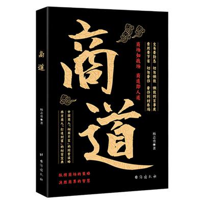 时机 用更少的投资赚更多的钱 杨帆 普通人财富跃迁必修课零基础也能看懂的金融知识拆解告别智商税投资陷阱股票投资经管励志书籍