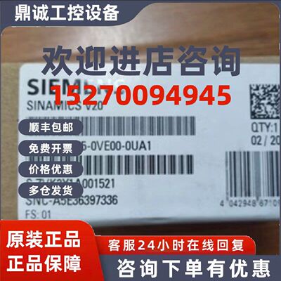 议价6SL3255-0VA00-5AA0西门子全新原装智能连接块6SL32550VA005A