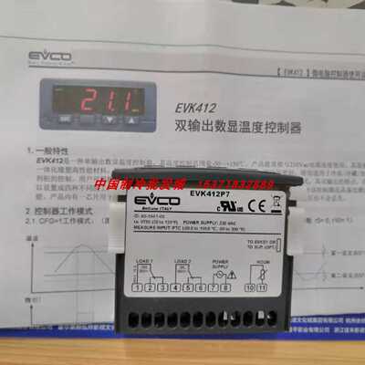 议价意大利EVCO美控温控器EVK412P7，EVK412P7VXBS 电子控制器