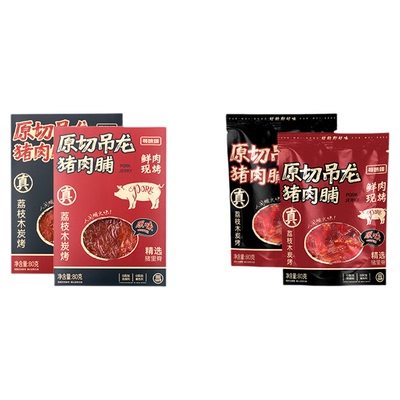 寻味颂原味黑椒吊龙烟熏猪肉脯