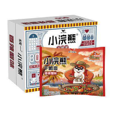 统一小浣熊干脆面8090后怀旧零食干吃面儿童解馋休闲食品整箱