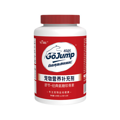 关节老化养护养宠物鲨鱼软骨素