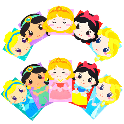 2026马年princess公主立体红包