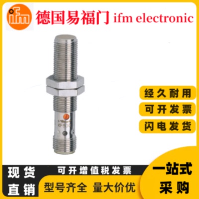 议价易福门电容感测器接近开关KF5001KF5002KF5013KF5014原装正品