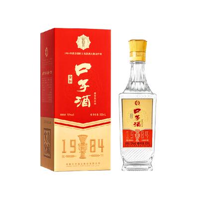 口子窖金杯口子酒50度500ml*1瓶