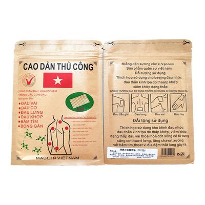 越南军工五角星贴膏手工贴关节骨