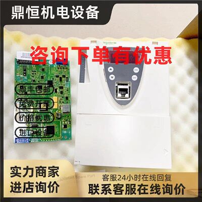 议价PN072130P905施耐德ATV61-71变频器控制卡马达卡PN072130P902