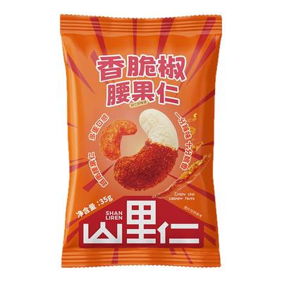 山里仁风味腰果仁35克网红新口味