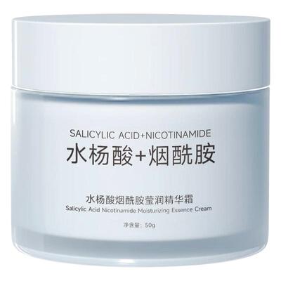 【阿里健康自营】GHKZYKUY玑植荟水杨酸烟酰胺莹润精华霜50g/瓶