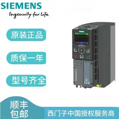 议价西门子SINAMICSG120X额定功率6SL3220-2YE16/18/20-0UB0