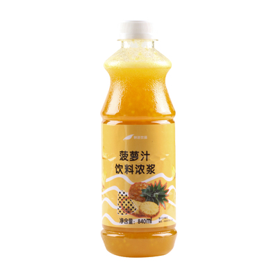 鲜活满杯菠萝奶茶饮品店浓缩果汁