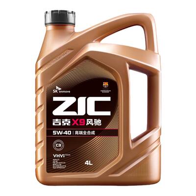 SK润滑油全合成ZIC吉克X9 5W-40 SQ级4L汽车发动机油欧系专属