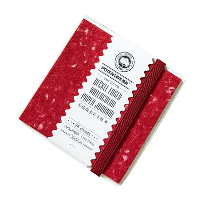 遵爵新品毛边水彩本手账本