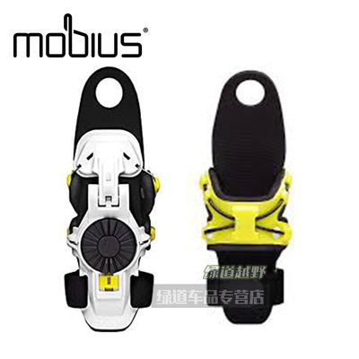正品美国MOBIUS越野骑行