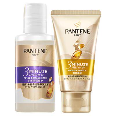 潘婷三分钟洗护套组旅行套装