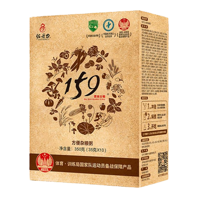 佐丹力159冲调谷物代餐粉