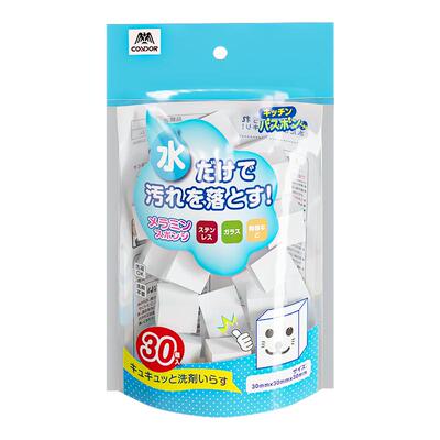 CONDOR纳米魔力擦擦鞋厨房清洁