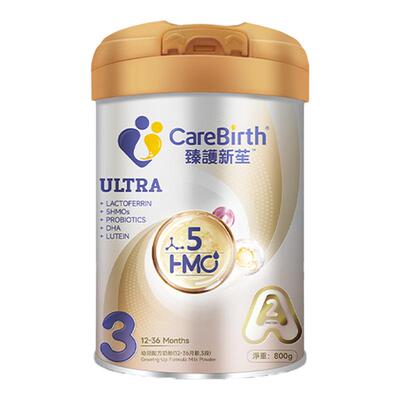 【U先】CareBirth臻护新苼 Ultra至尊A2奶粉5HMO 3段12-36月 800g