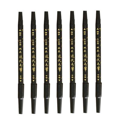 日本白金双头近代毛笔签字笔练字