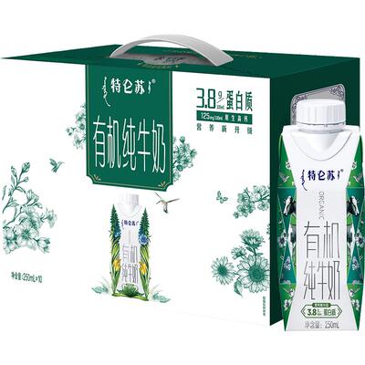 特仑苏有机梦幻盖纯牛奶