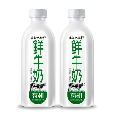 塞上一头牛有机鲜牛奶生牛乳