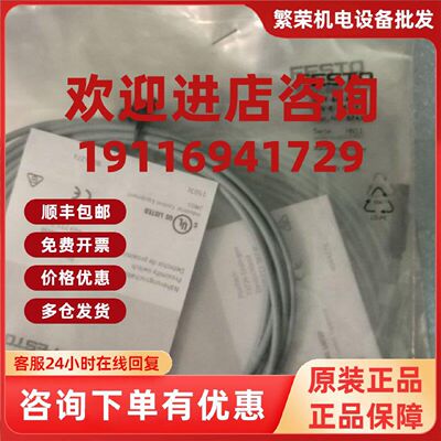 议价全新原装FESTO传感器SMT-8M-A-PS-24V-E-2,5-OE  574335正品