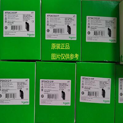 议价现货XPSBAC14AP/34AP/XPSUS12AP/XPSUAT13A3AP/XPSUAK12AP/32