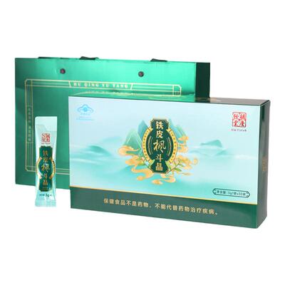 胡庆余堂铁皮枫斗晶增强免疫力