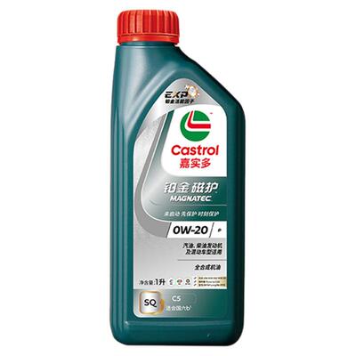 嘉实多铂金磁护机油SQ0W-201L