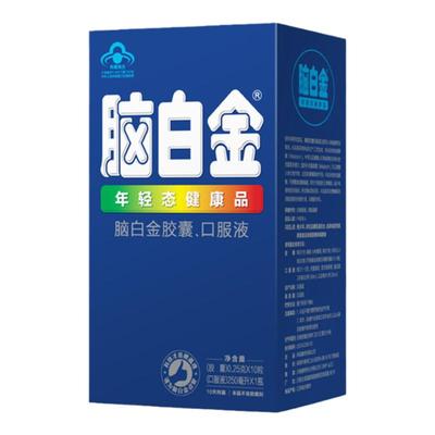 年货送礼脑白金年轻态健康品