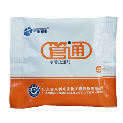 管通养殖场水线疏通管道宝来利来